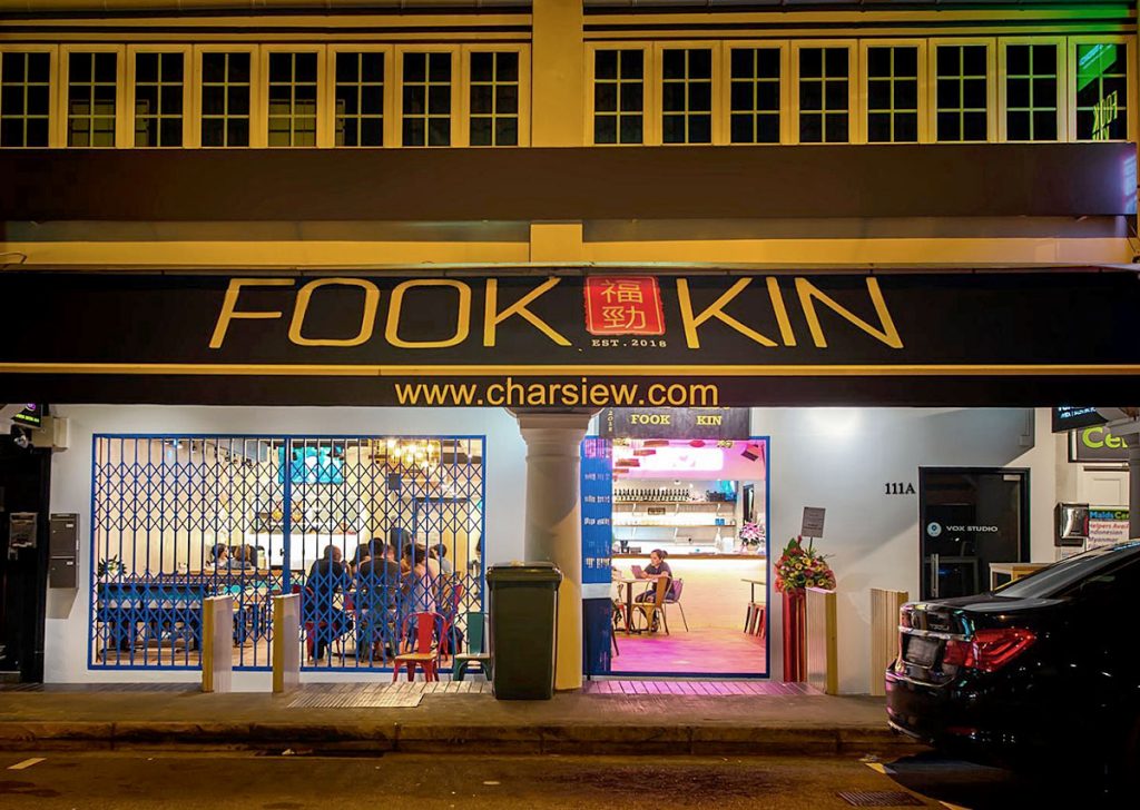 Fook Kin Review: It's Fookkin Delicious!